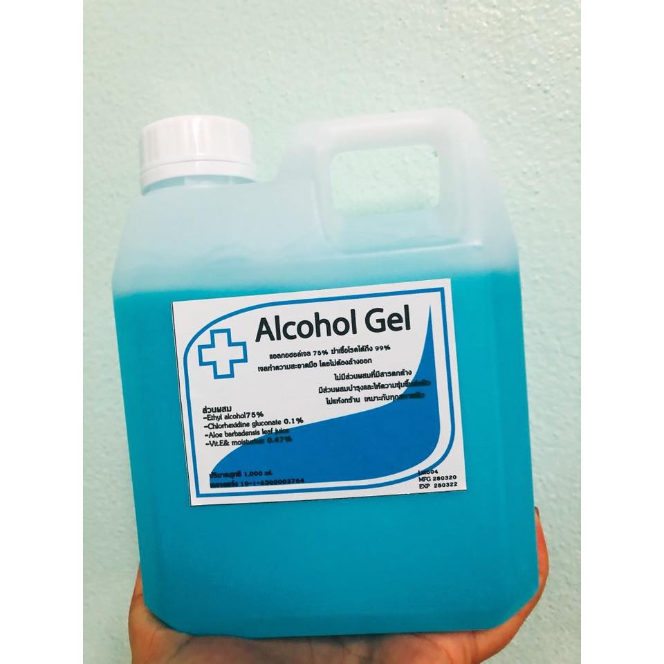 ผลิตภัณฑ์ทำความสะอาดมือ 1,000 ml | Shopee Thailand