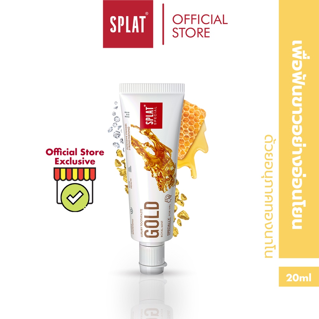 SPLAT Special ยาสีฟันธรรมชาติ สูตร ออร์แกนิก ปลอดภัยต่อคุณแม่ที่ตั้งครรภ์ให้นมบุตร ทำความสะอาด ...