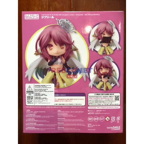Nendoroid 794 Jibril จาก No Game No Life แท้ พร้อมส่ง - redcomettoys ...