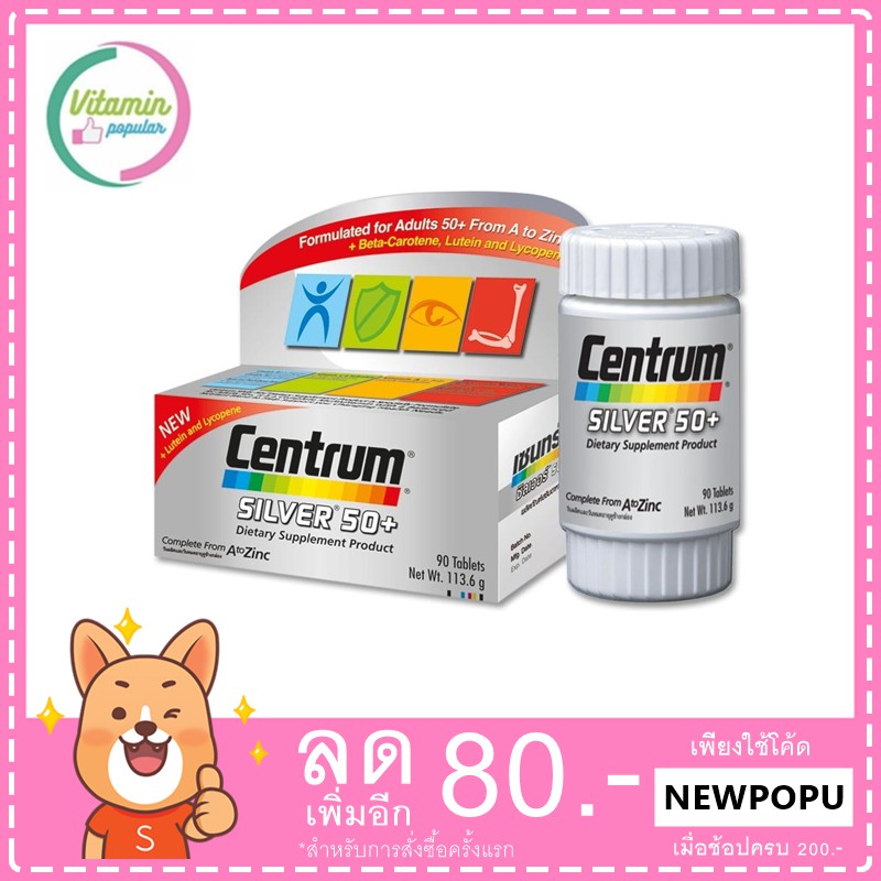 Centrum Silver 50+ From A to Zinc + Beta Carotene, Lutein & Lycopene ...