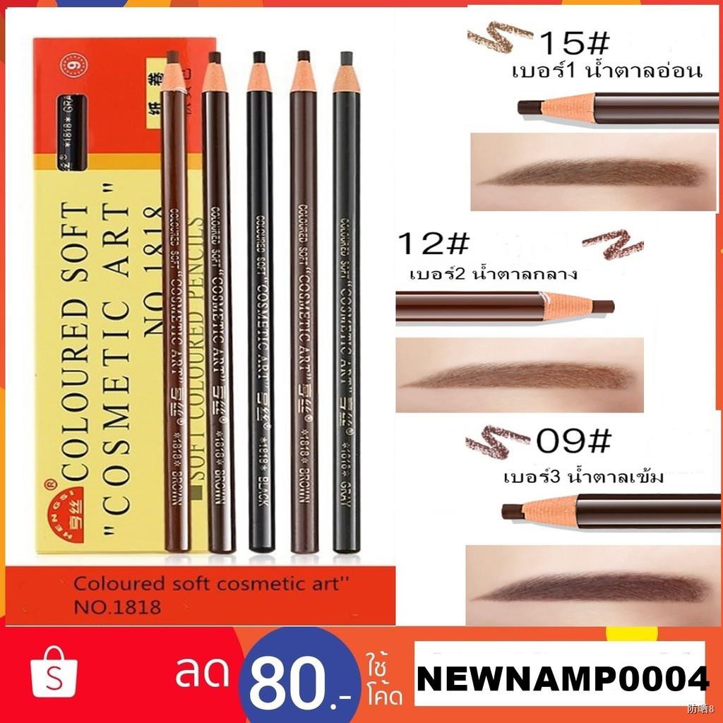 ดินสอเขียนคิ้วเชือก Coloured Soft Cosmetic Art ดินสอเชือก - d4v6tusmg1 ...
