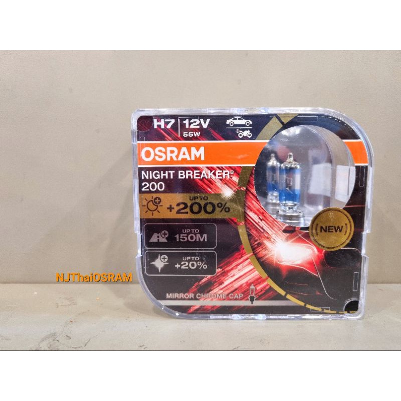 ชุดไฟหน้า รถยนต์ Osram H7 Night Breaker 200 - njautomotiveshop - ThaiPick