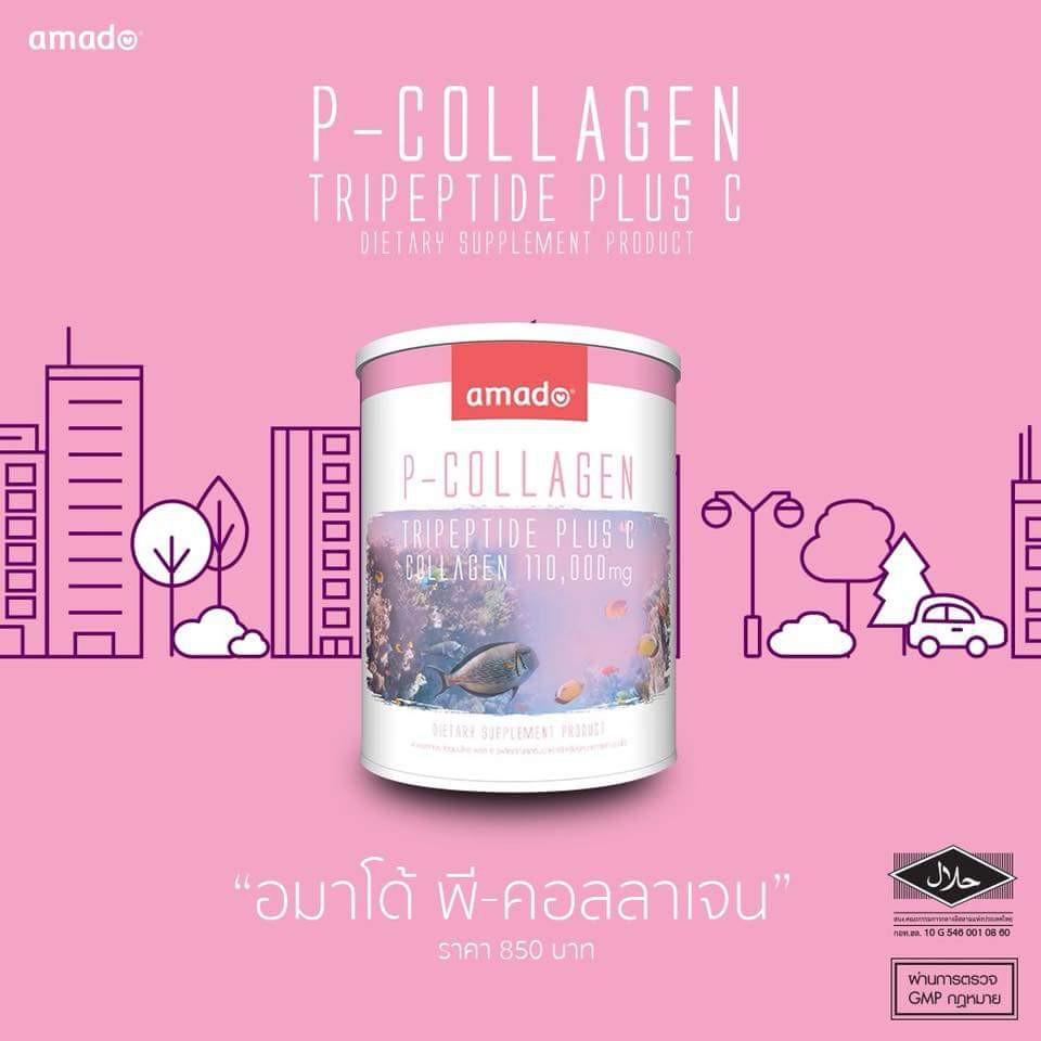 New Amado P collagen Tripeptide Plus C อมาโด้ พี-คอลลาเจน 6 กระป๋อง ...