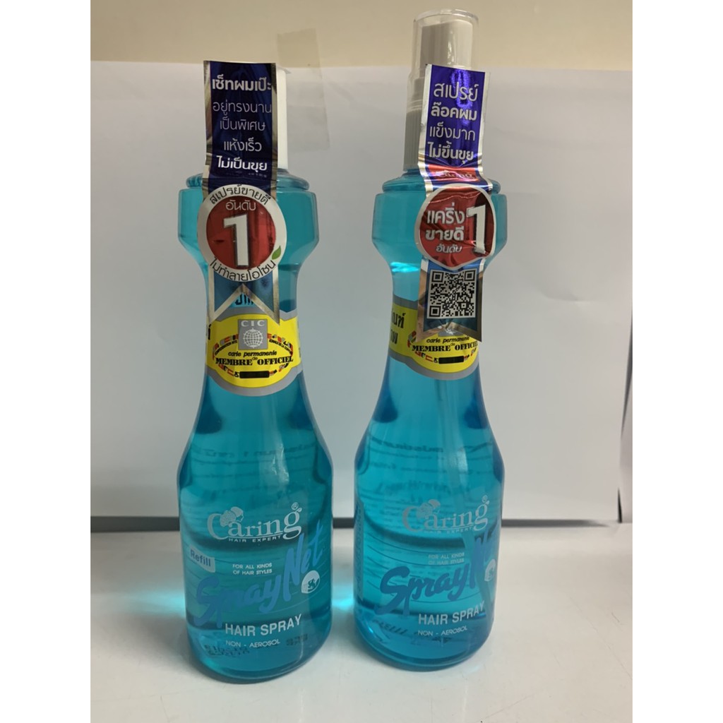 Caring Spray Net สีฟ้า สูตรแข็งมาก ล็อคผมทั้งวันไม่เป็นขุย | Shopee ...
