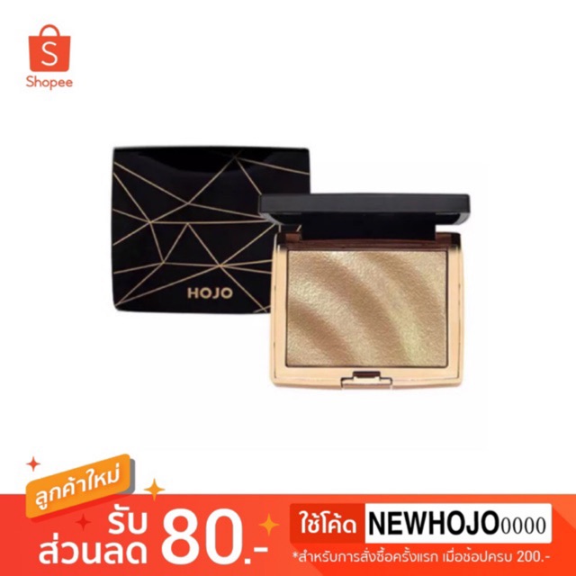 ไฮไลท์ HOJO highlights HOJO Shimmering NO.8029 ไฮไลทหน้าเงา หน้าฉ่ำ ผิว ...