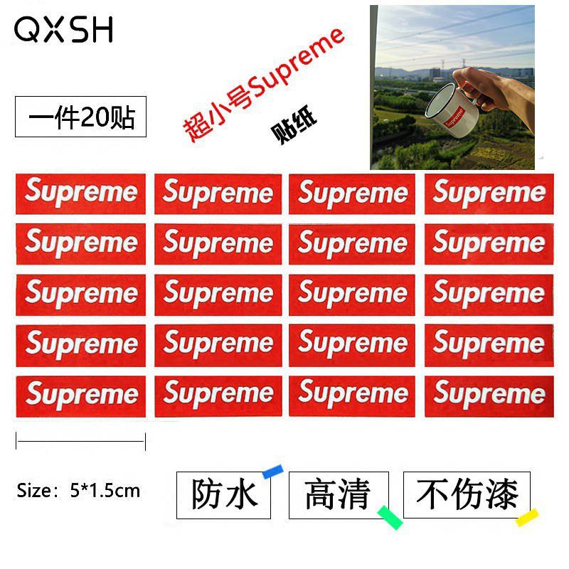 Super Super Supreme ร่างกายอุปกรณ์ตกแต่งสติกเกอร์รถโทรศัพท์มือถือรถยนต์ ...