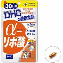DHC Alpha Lipo (ขนาดทาน 30วัน) เร่งการเผาผลาญแป้งให้เป็นพลังงาน | Shopee Thailand