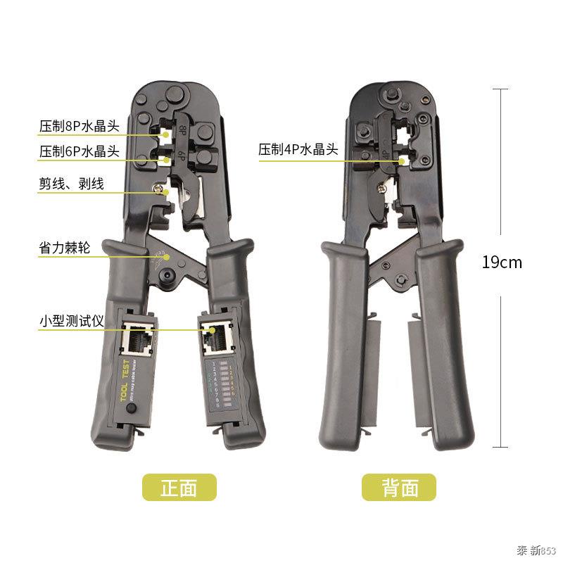 2 in 1 RJ45 Network LAN Cable Crimper Pliers Cutting Tool Cable Tester ...
