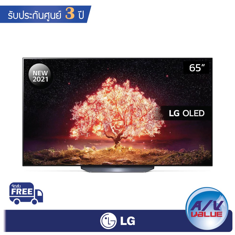 LG OLED 4K TV รุ่น 65B1PTA ขนาด 65 นิ้ว B1 Series ( 65B1 ) - avvalue ...