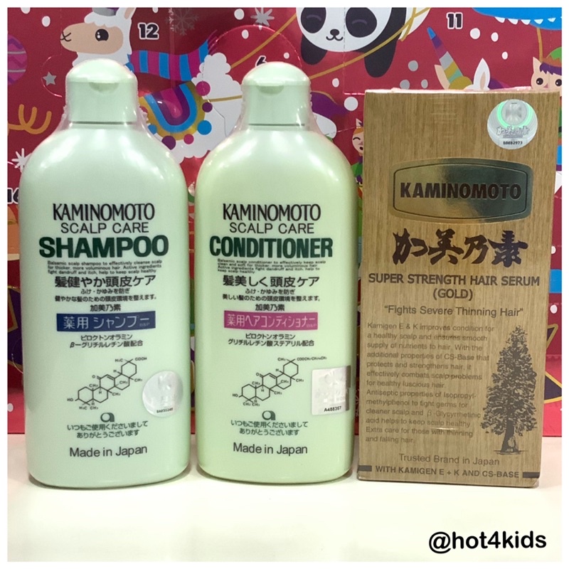 KAMINOMOTO Scalp Care Shampoo Conditioner 300mL and Serum 150 ml จ่าย ...