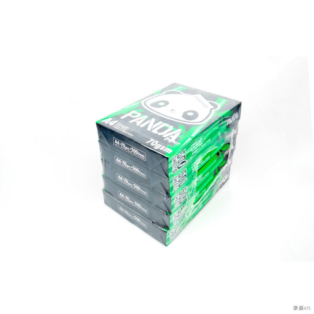 PANDA กระดาษถ่ายเอกสาร A4 70 แกรม/500 แผ่น (บรรจุ 5 รีม /กล่อง) |P5 ...