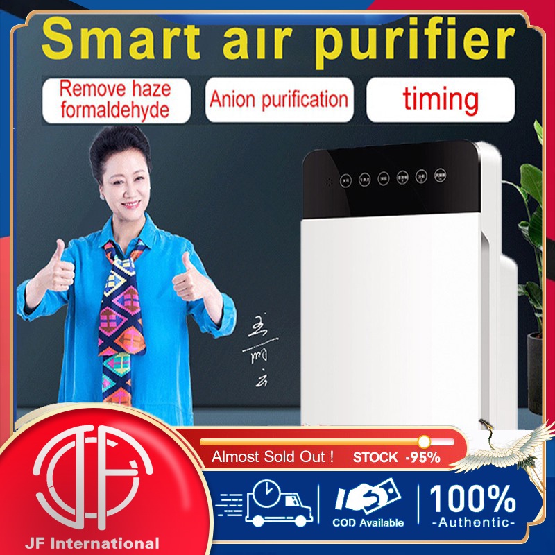 Air purifier Purify air treatment dust smoke HEPA filter formaldehyde ...