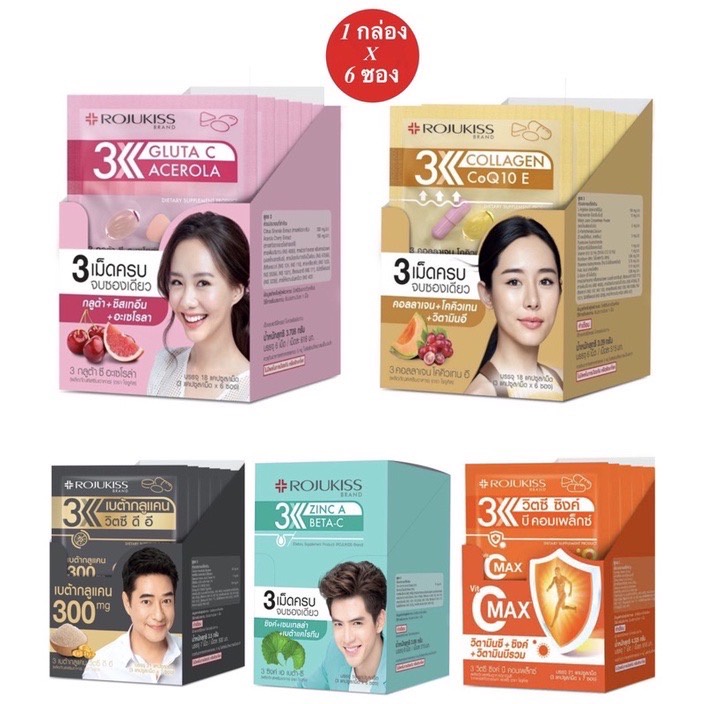 พร้อมส่ง 10 สูตร ของแท้ ถูกที่สุด Nutrione BB Lab Goodnight Collagen ...