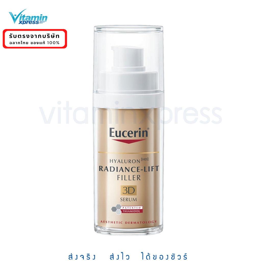 Exp 1024 EUCERIN HYALURON HD RADIANCE - LIFT FILLER 3D SERUM 30ml ยูเซ ...