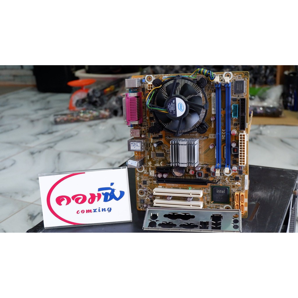 Mainboard 775 + CPU Intel Core 2-Slot Ram/DDR2 - noom.2499 - ThaiPick