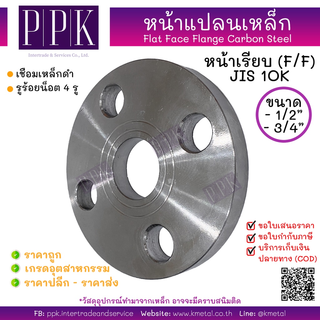 10k-1-2-3-4-flat-face-f-f-flange-carbon