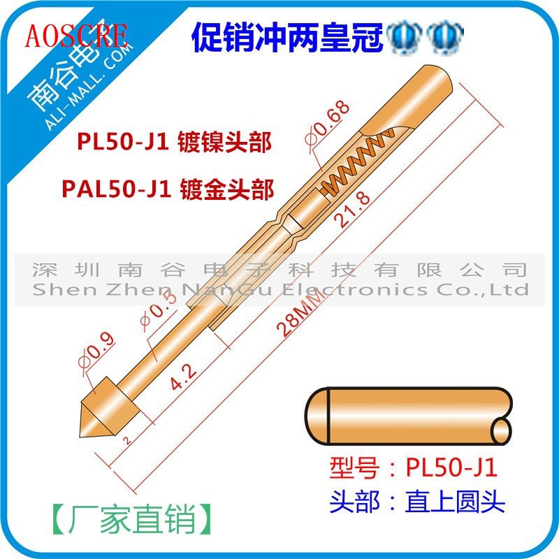Taiwan Cpm/ Huarong Test Probe Pl50-J1/Pal50-J1 0.48มม.อุปกรณ์เข็มหัว ...
