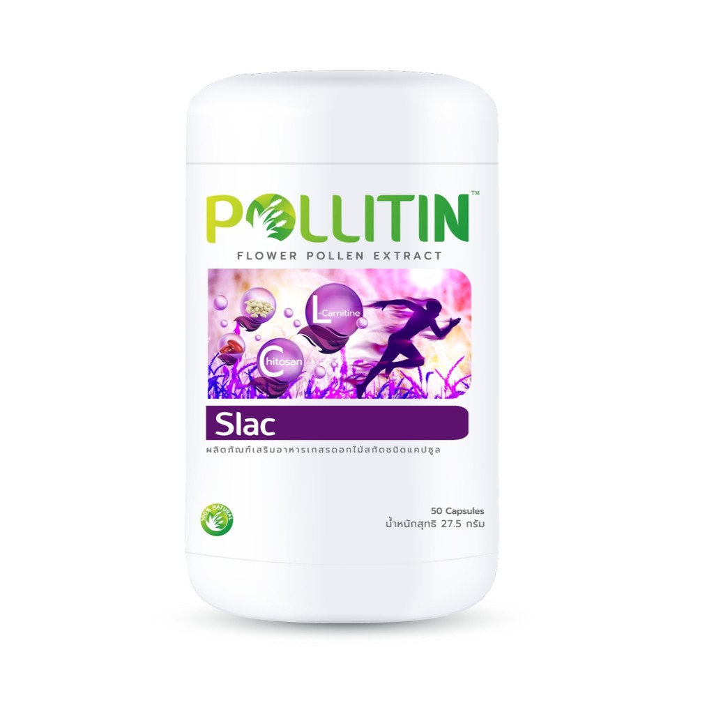 POLLITIN พอลลิติน อาหารเสริม: ซแลค Slac | Shopee Thailand