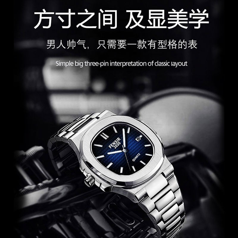FENSIRนาฬิกาผู้ชายคุณภาพสูงหล่อแฟชั่นผู้ชายนาฬิกาควอทซ์เวอร์ชั่นเกาหลี ...