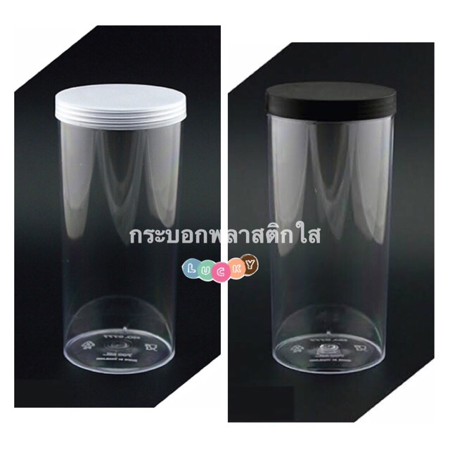 กระป๋องพลาสติกใส ใส่ขนม (700 ml.) | Shopee Thailand