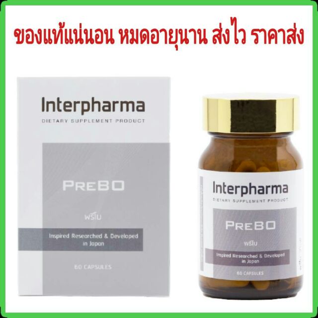 อาหารเสริม dhc Interpharma Probac 10 plus 30 sachets - 8wrarcxaho ...