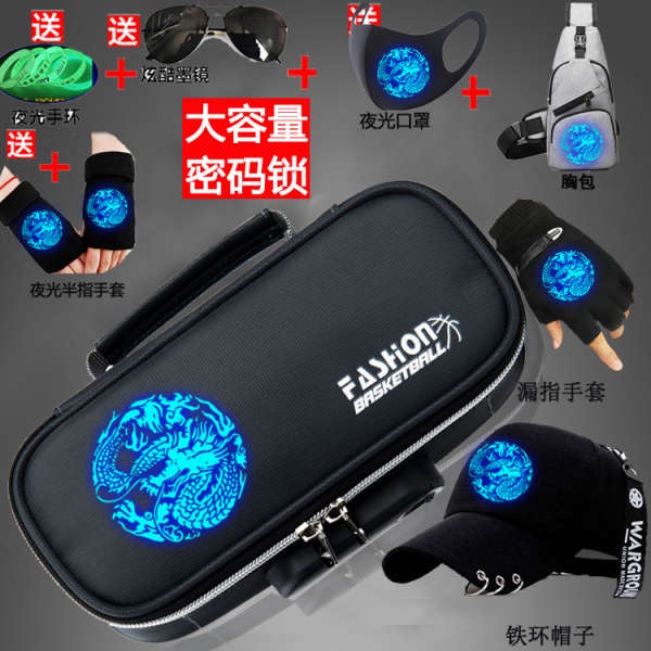 อุปกรณ์การเรียน Night -ray Ray Iron Man Pen Bag Boys และโรงเรียนประถม ...