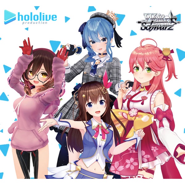 Weiss Schwarz Trial Deck + Hololive Production Hololive 0 Generations ...