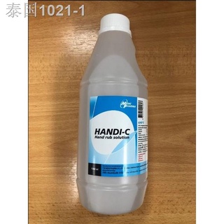 10๑แฮนดิ-ซี HANDI C 60ml,450ml,1,000 ml. ล้างมือ ทำความสะอาด | Shopee Thailand
