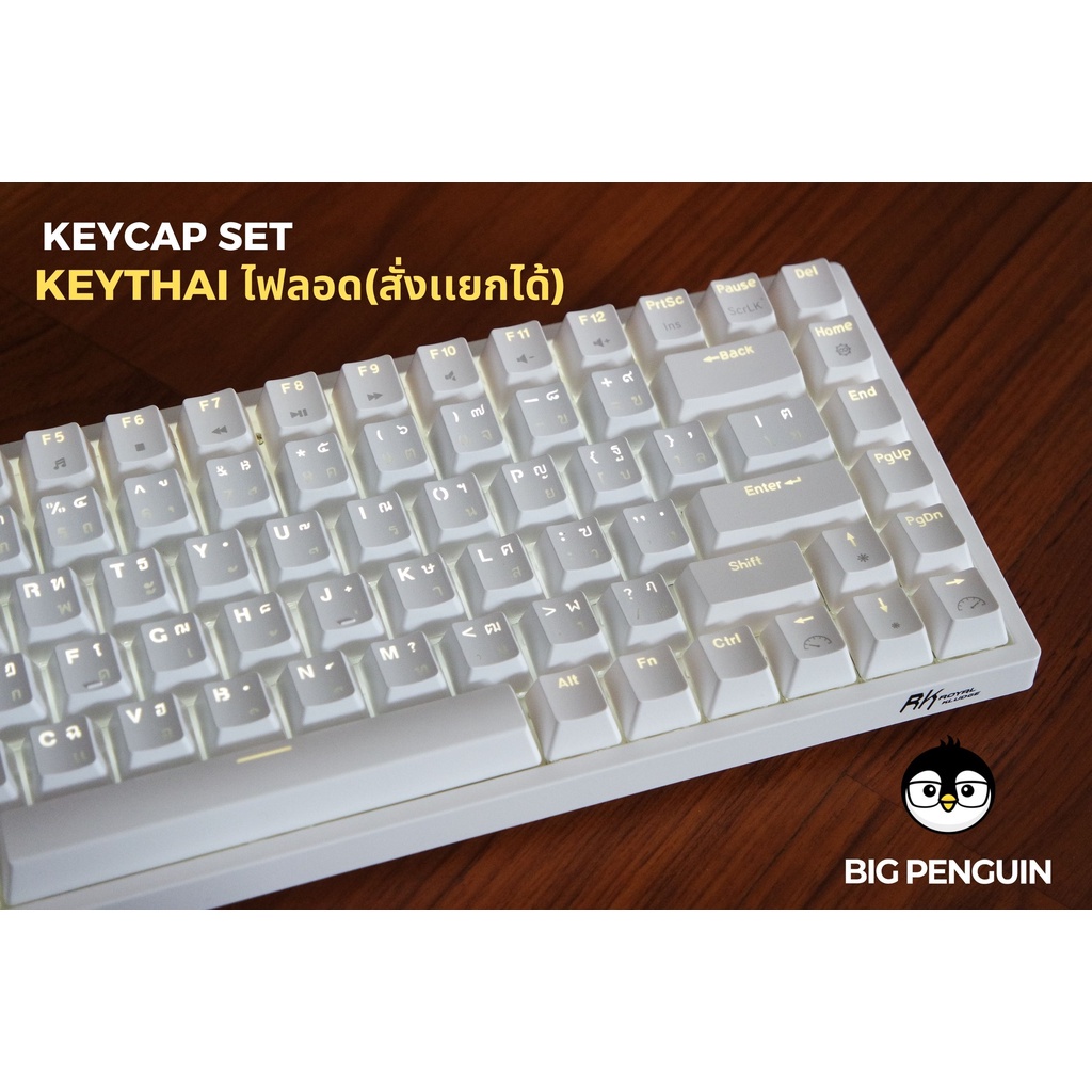RK68 plus Hotswap Royal Kludge Mechanical Keyboard คีย์บอร์ดไร้สาย ...