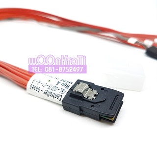 Adaptec CBL-00079-01-A-R SFF-8087 to (4) 7-pin SATA Fanout Cable with ...