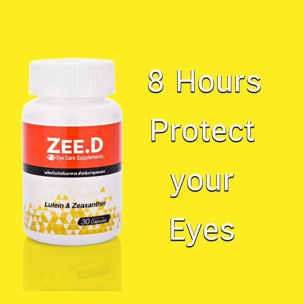 Zee.D(ซีดี) 1 กระปุก 30 แคปซูล ผลิตภัณฑ์อาหารเสริมเพื่อดวงตา วุ้นในตา ...