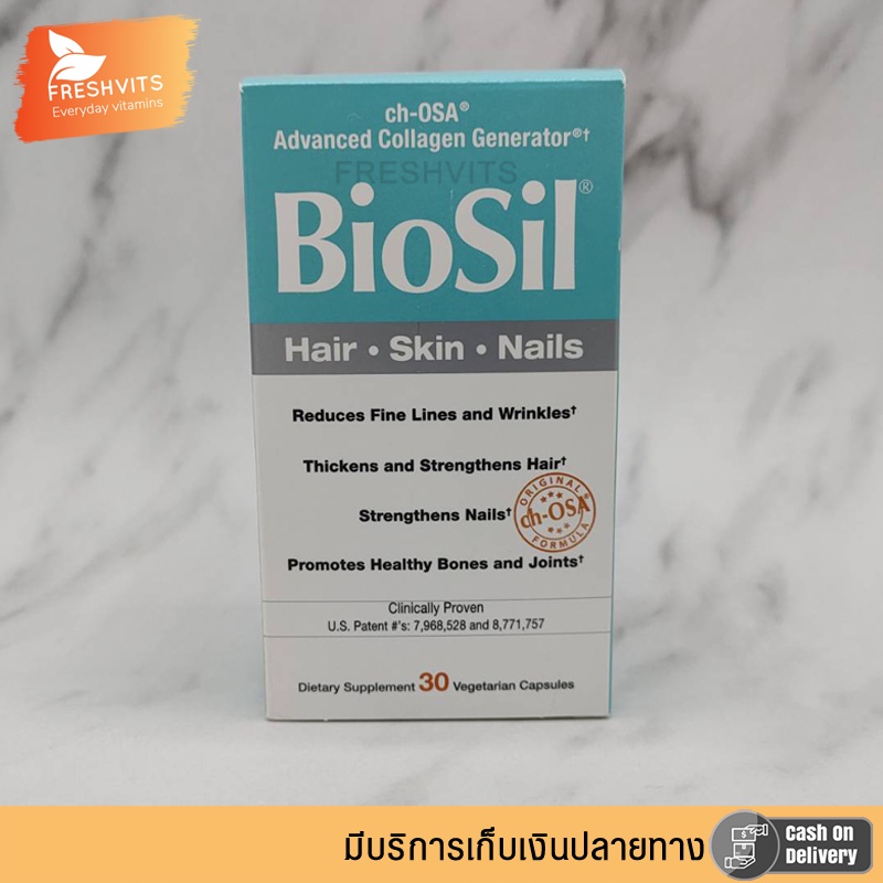 BioSil ch-OSA Advanced Collagen Generator 30 Vegetarian Capsules ...