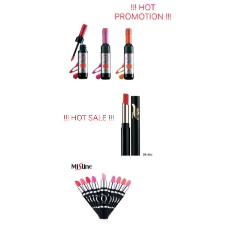 ของแท้100% MISTINE BURGUNDY WINE LIP TINT มิสทิน เบอร์กันดีไวน์ลิป ...
