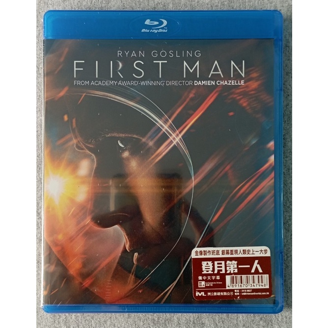 Blu-ray แผ่นแท้ มือ 1 First Man (2018) - มนุษย์คนแรกบนดวงจันทร์ Ryan Gosling - 9diesel - ThaiPick