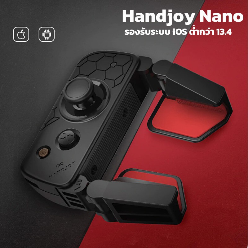 โทรศัพท์มือถือเกมแพดหน้าจอสัมผัส Handjoy - eshocking.th - ThaiPick