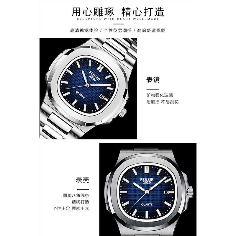 FENSIRนาฬิกาผู้ชายคุณภาพสูงหล่อแฟชั่นผู้ชายนาฬิกาควอทซ์เวอร์ชั่นเกาหลี ...