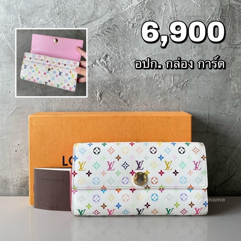 LV Multicolor Sarah Wallet (C221407) - 2pbrandname - ThaiPick