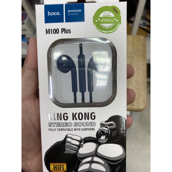 Hoco M100 Plus STEREO SOUND - lengsuepa - ThaiPick