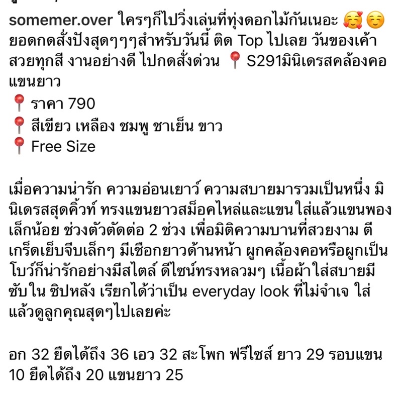 S291มินิเดรสคล้องคอแขนยาว - poramabrand - ThaiPick