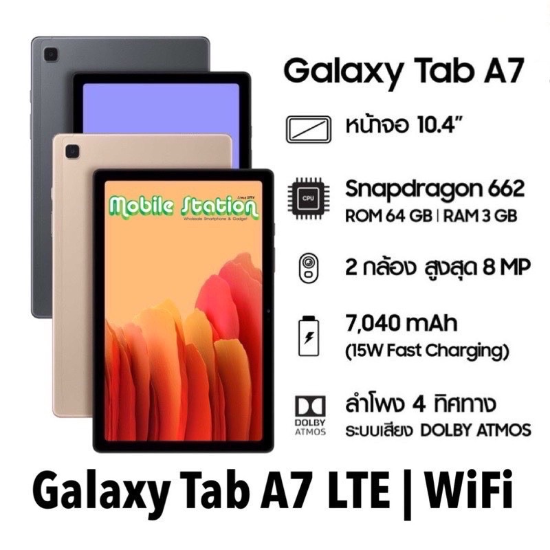 Hot-Sale Samsung Galaxy Tab A7 2020 LTE WiFi 10.4 Snap 662 Tab A7 Lite ...