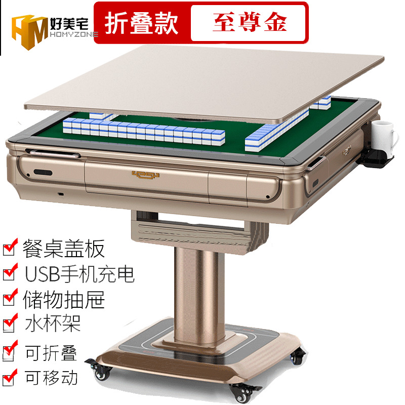 Machine Full-automatic Folding Mahjong Table Motor Mute Home Four-port ...