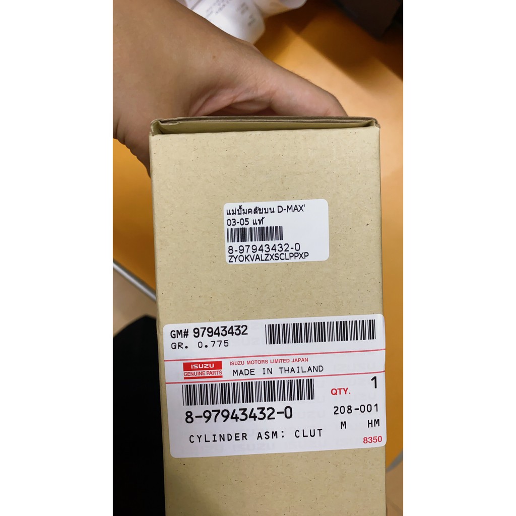 แม่ปั๊มครัชบน ISUZU D-MAX ของแท้ ปี 2003-2011 8-97943432-0 ...