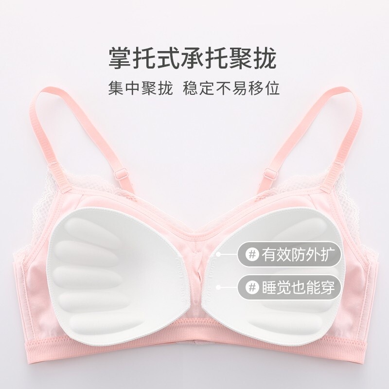 สไตล์เดียวกันในห้างสรรพสินค้า Yilanfen ชุดชั้นใน ไม่มีโครงเหล็ก สําหรับ ...