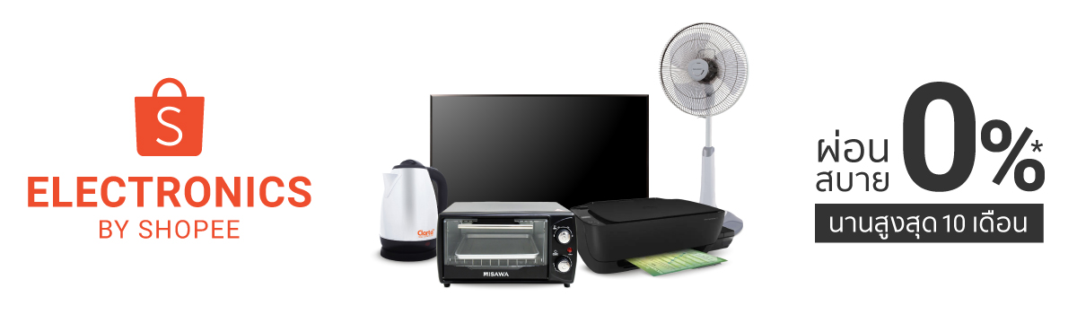 electronics_by_shopee, ร้านค้าออนไลน์ | Shopee Thailand