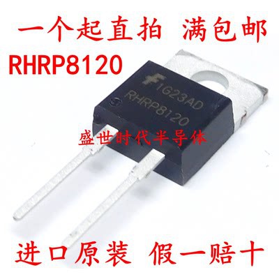 ☻セใหม่นำเข้าเดิม RHRP8120 TO-220-2 8A 1200V อัลตร้าไดโอดการกู้คืนอย่าง ...