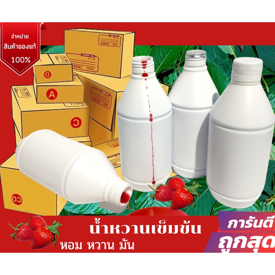 ขายดี ค ลิ นิ โค ล ไซรัป น้ำหวาน หอมกลิ่นองุ่น ขนาด 120ml - lean.thx4 - ThaiPick