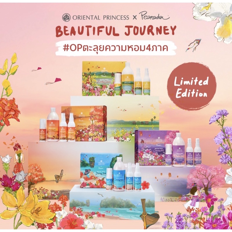 Oriental Princess Beautiful Journey Lovely Central set 4 ภาคสุดคุ้ม 1 ...