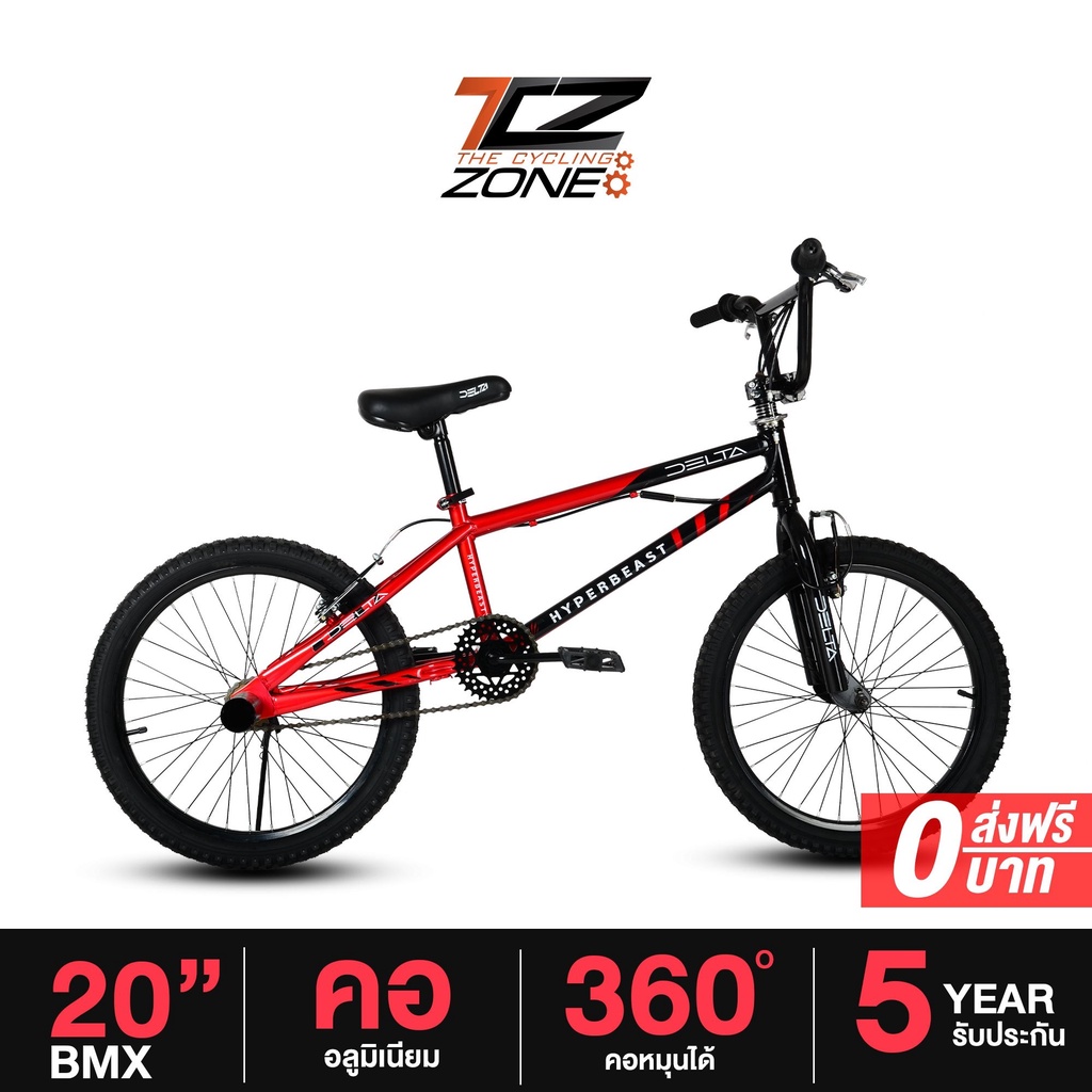 DELTA รุ่น HYPERBEAST นิ้ว จักรยาน BMX ขนาด 20 นิ้ว คอหมุนได้ 360 องศา ...