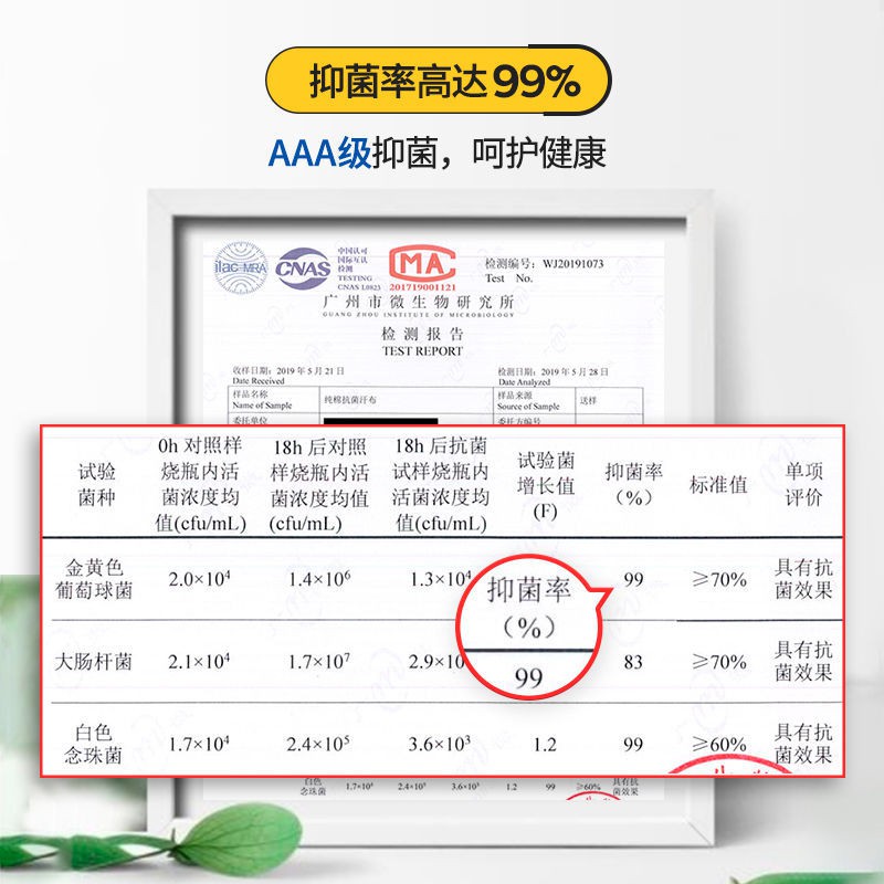 Mao Ren Youpin 4 packs of ice silk thin one-size-fits-all girl boxer ...