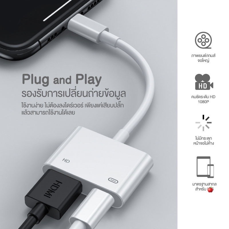 Hoco HB14 Easy use Type-C adapter (Type-C to USB3.0HDMIPD) - hopestar.bangkok - ThaiPick